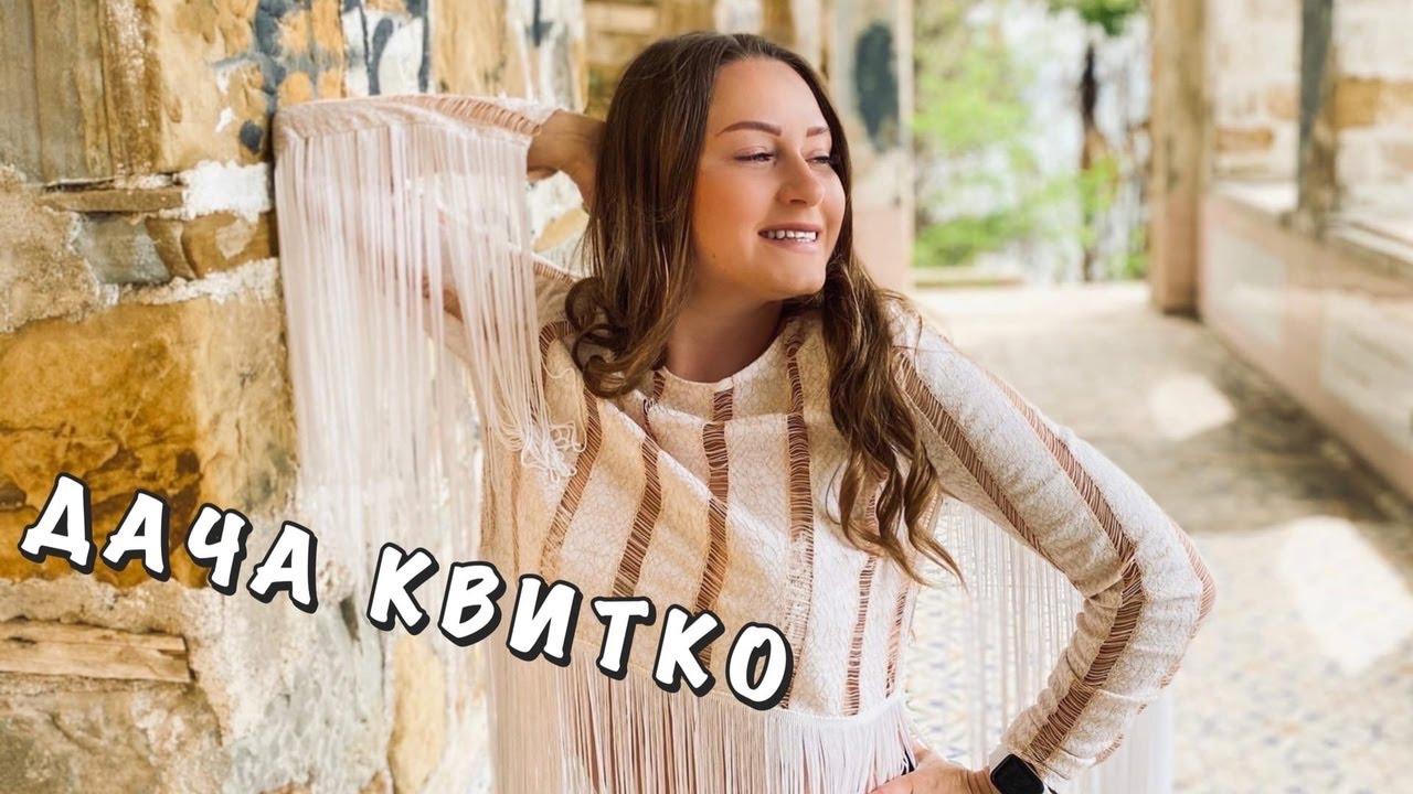 #12 ДАЧА КВИТКО || СОЧИНСКАЯ САНТА-БАРБАРА | ОГНЕННЫЙ ЗАКАТ В АДЛЕРЕ