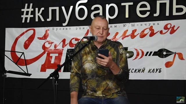 Ренат Габдрахманов / "Соловьиная дрель" / Артель (видео от 13.08.2019 года)