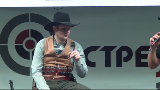 Ковбойская стрельба доступна каждому | выставка Выстрел в Сокольниках 2018 | Johnny First about CAS