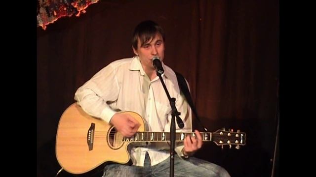 Владимир Ветрав. Свободный Валет 2010 г. (авторская песня)