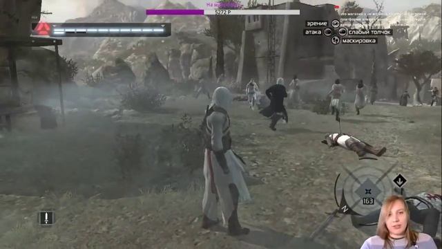 Assassin’s Creed: Когда ошибка сильнее игры