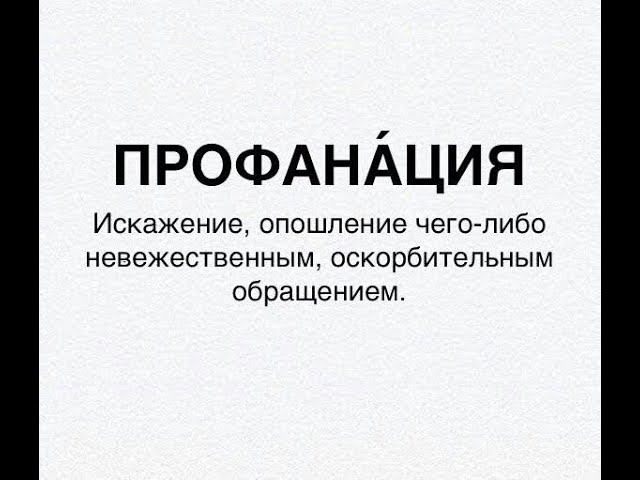 Истина, мнение, ложь. Оригинал, копия, симулякр. Дух, душа, эго.