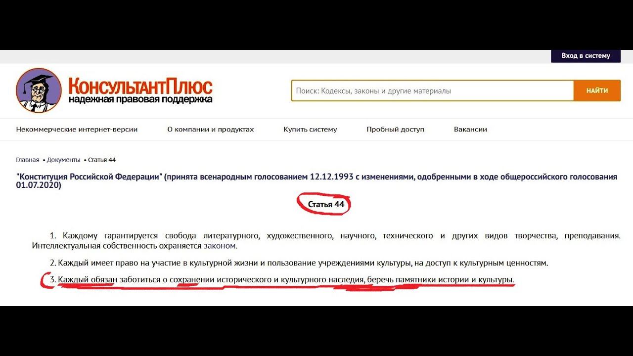 (ноябрь 2020г.) итоги изСЛЕДований экспедиций от ИИМК РАН в КОСТЕНКАХ и в БОРЩЕВО Воронежской обл.