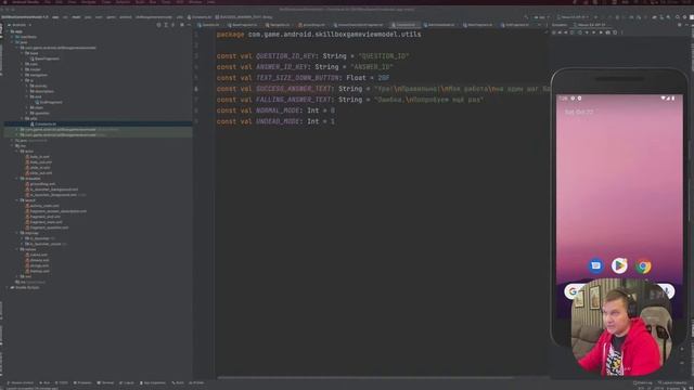 С чего начать 6 - Учимся работать с Android - урок 3.