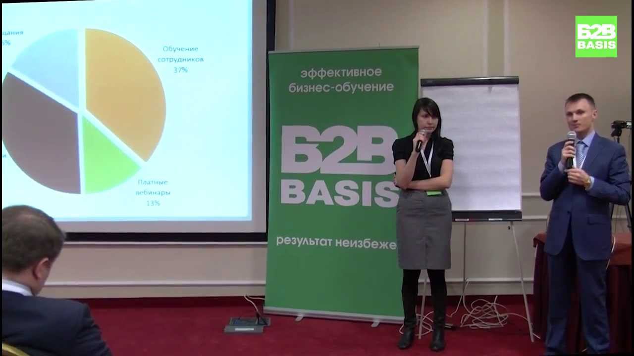 Вебинары для маркетинга и продаж