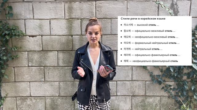 Путешествуем по Корее: Базовые фразы