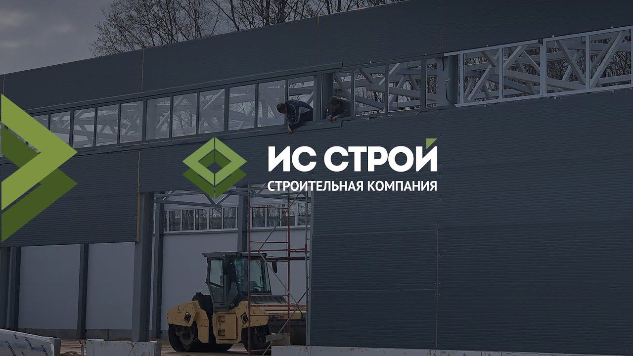 Монтаж стеклопакетов и подготовка основания под монолитную плиту