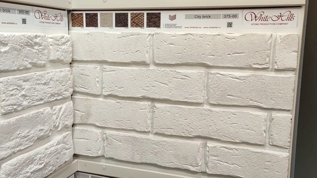 Плитка под кирпич White Hills. Видео взгляд на образцы плитки.
