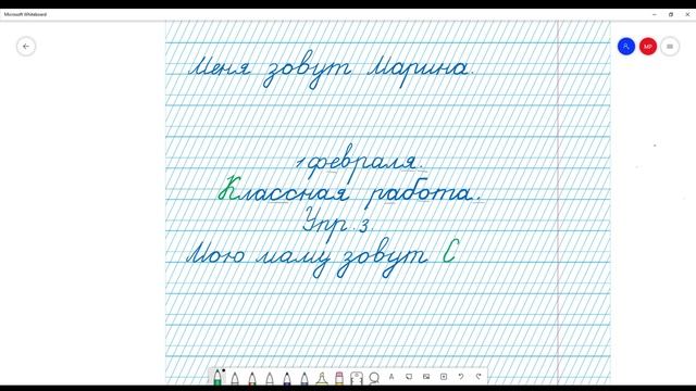 Речевой этикет (ты, вы)