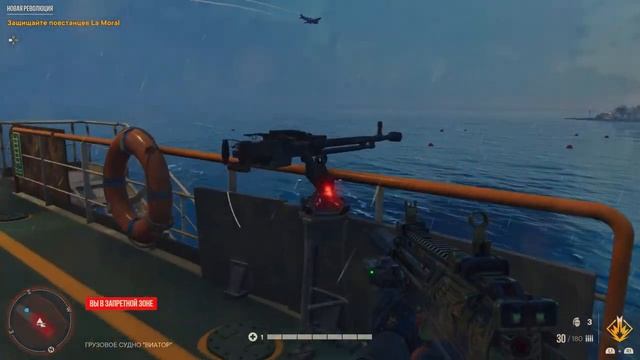 27.Far Cry 6 прохождение на ps5 ч.21.mp4