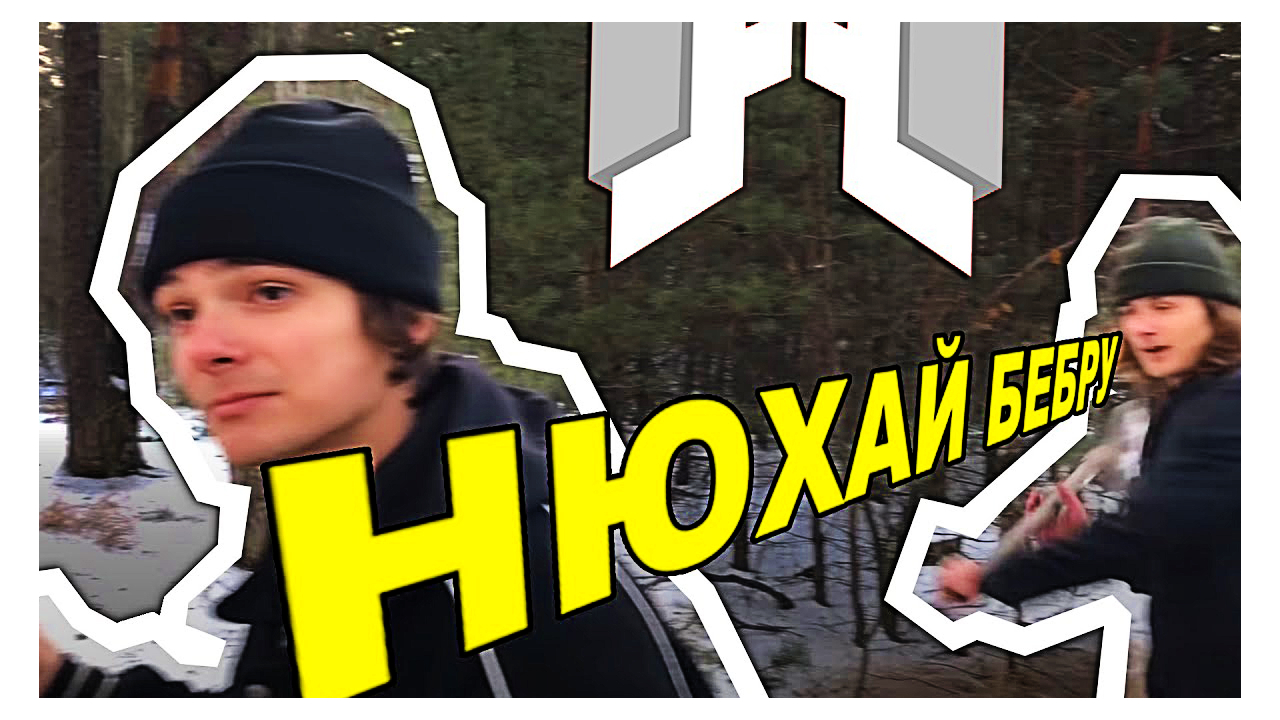 Marmok: медведь-квадрокоптер или нюхай бебру ??