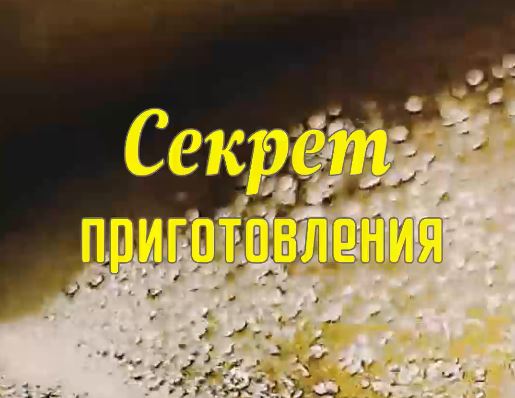 Секрет приготовления доброго утра