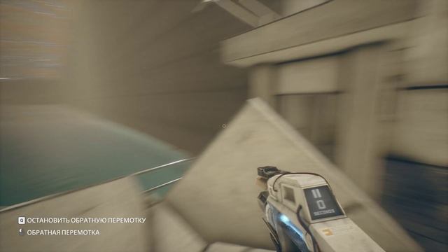 The Entropy Centre Прохождение №3