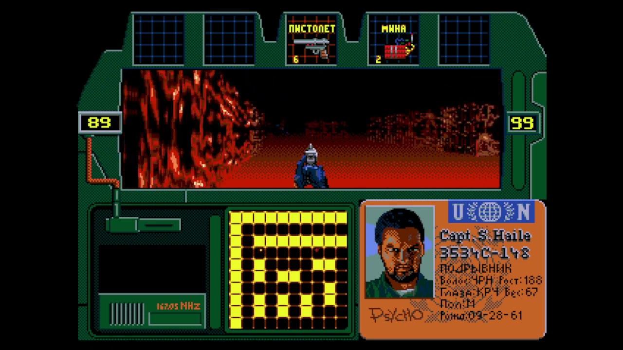 Zero Tolerance for Sega\Конец игры.