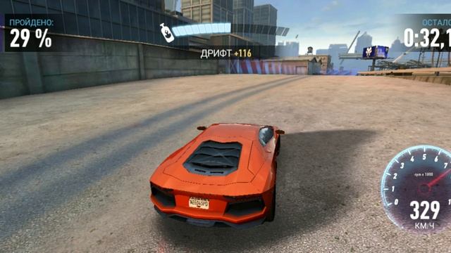 NFS No Limits