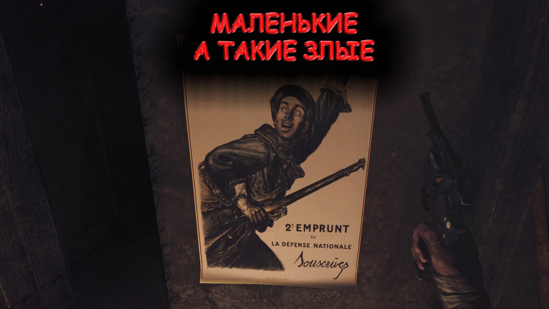 5) Amnesia: The Bunker (Географический кретинизм во время поисков...)