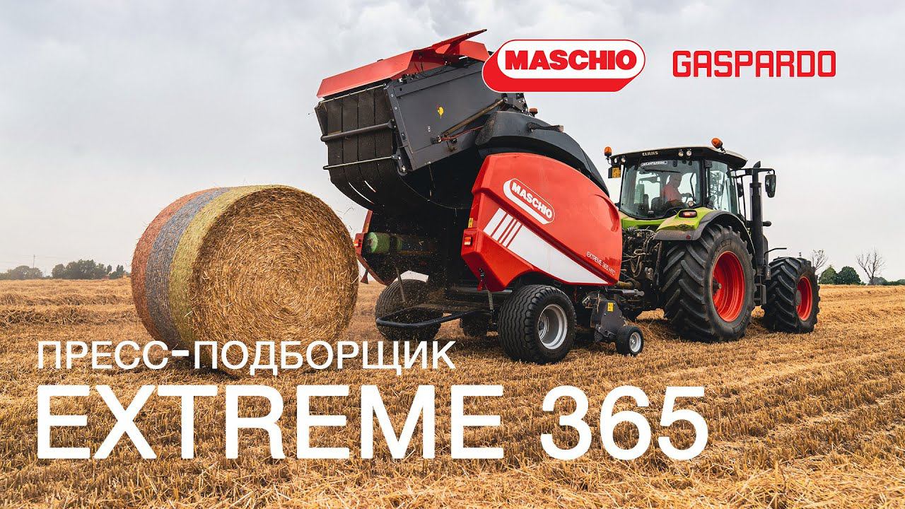 EXTREME 365 ISOTRONIC: рулонный пресс-подборщик с изменяемой камерой и геометрией