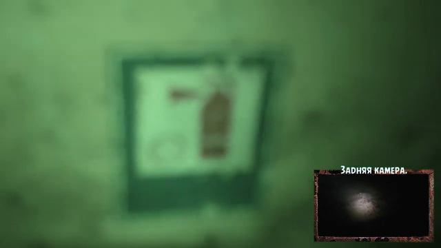 10 Черепов Бункер Слепое Пятно ночь серия 1