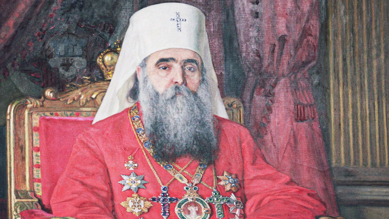 И живот за православље