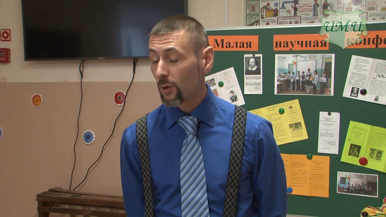 юбилей козыревской школы №6