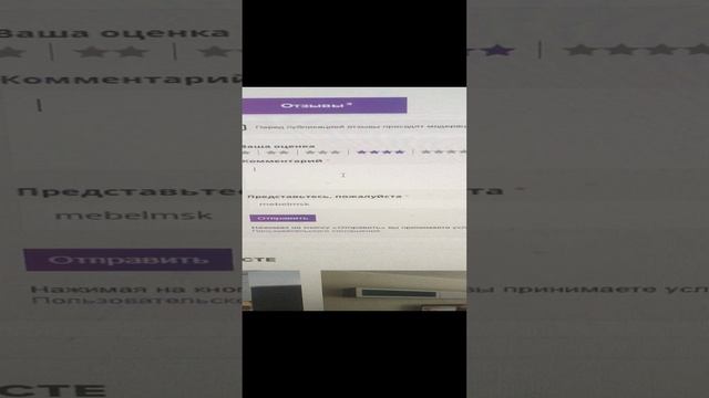 Модуль #5 отзывы + рейтинг товара