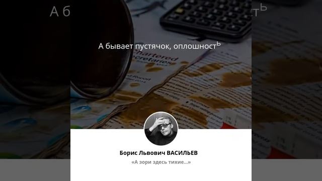 Так говорят смоляне. ч. 9