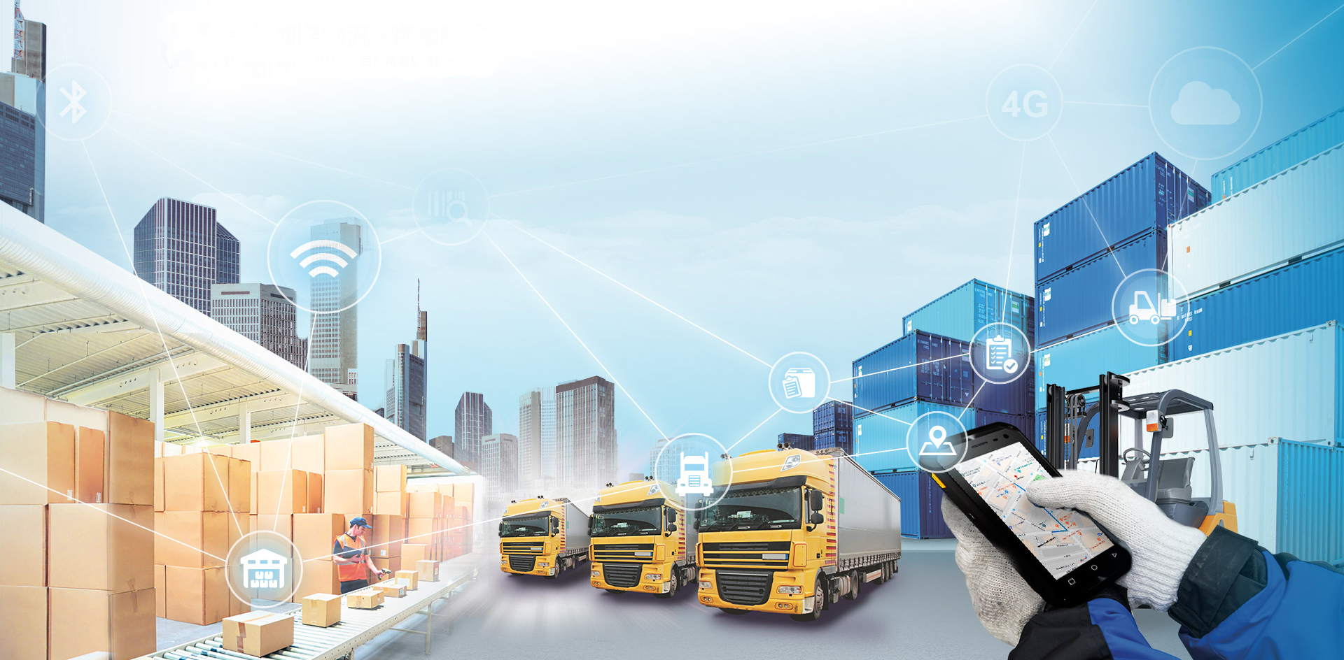 Вступительная лекция_Тенденции_Драйверы_АТП.mp4