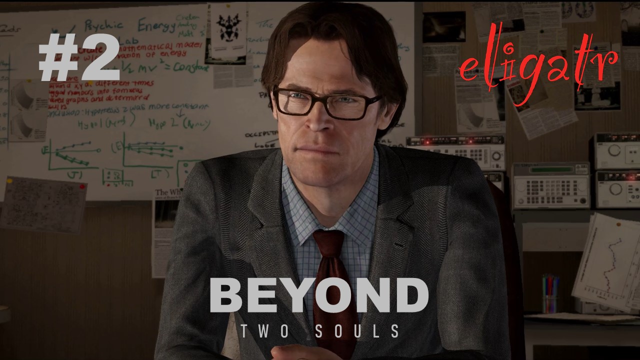 Beyond: Two Souls #2. Прохождение игры.