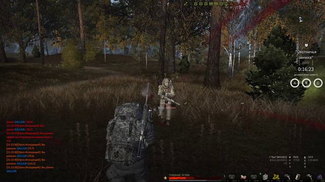 Кто что а я по квесту