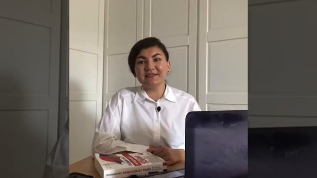 Серякова Камилла Сергеевна - репетитор по французскому языку - #ассоциациярепетиторов