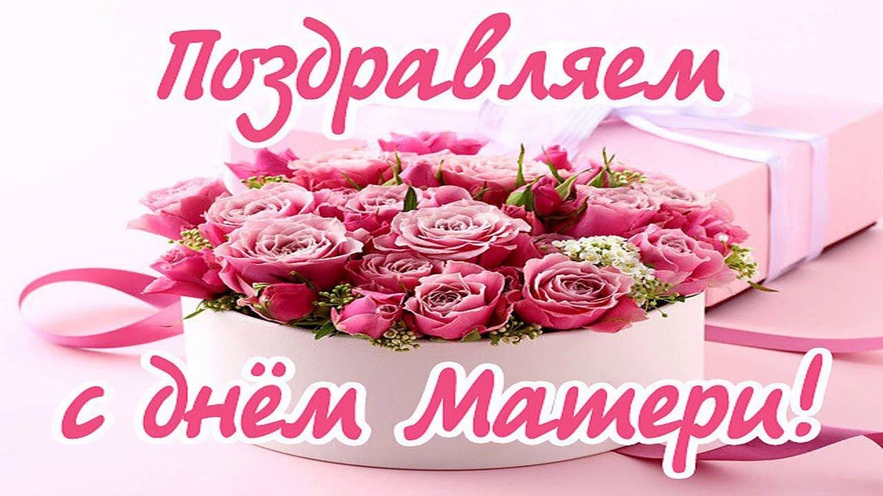 "Поздравляем своих мамочек". Средняя группа №13.