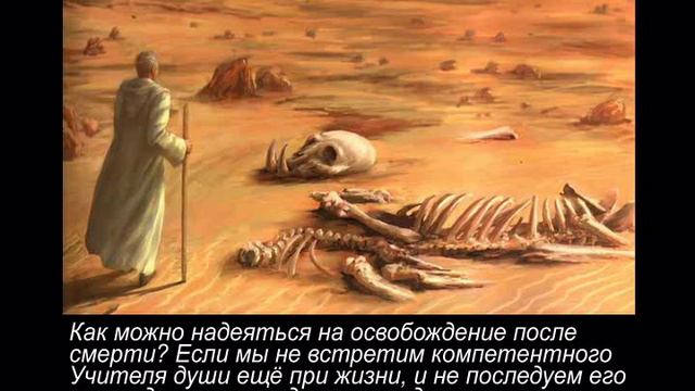 Высшие Тайны Вселенной (Духовное развитие) 2 часть