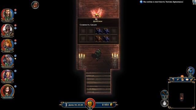 Lords of Xulima Deepest Dark_Summoner -05