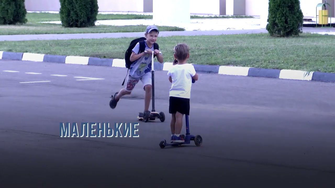 Безопасность ребёнка