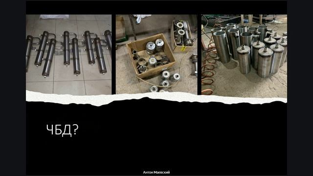 Мастер-класс «Реализация стартапа в разных системах координат»