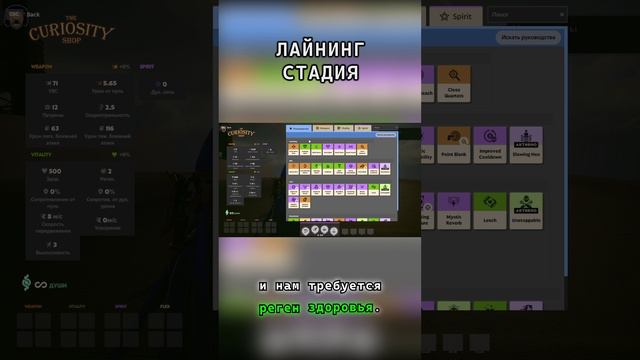 DEADLOCK | ГАЙД НА YAMATO | ЛАЙНИНГ СТАДИЯ