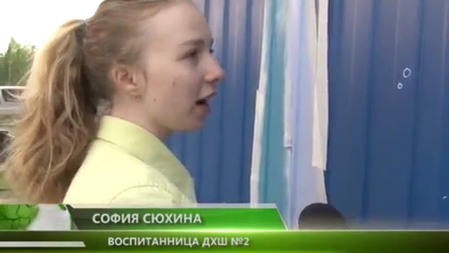 новостной сюжет от 28.05.15