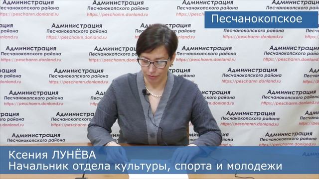 Итоги работы отдела культуры, спорта и молодежи за 2023 год. Ролик от 15.01.2024