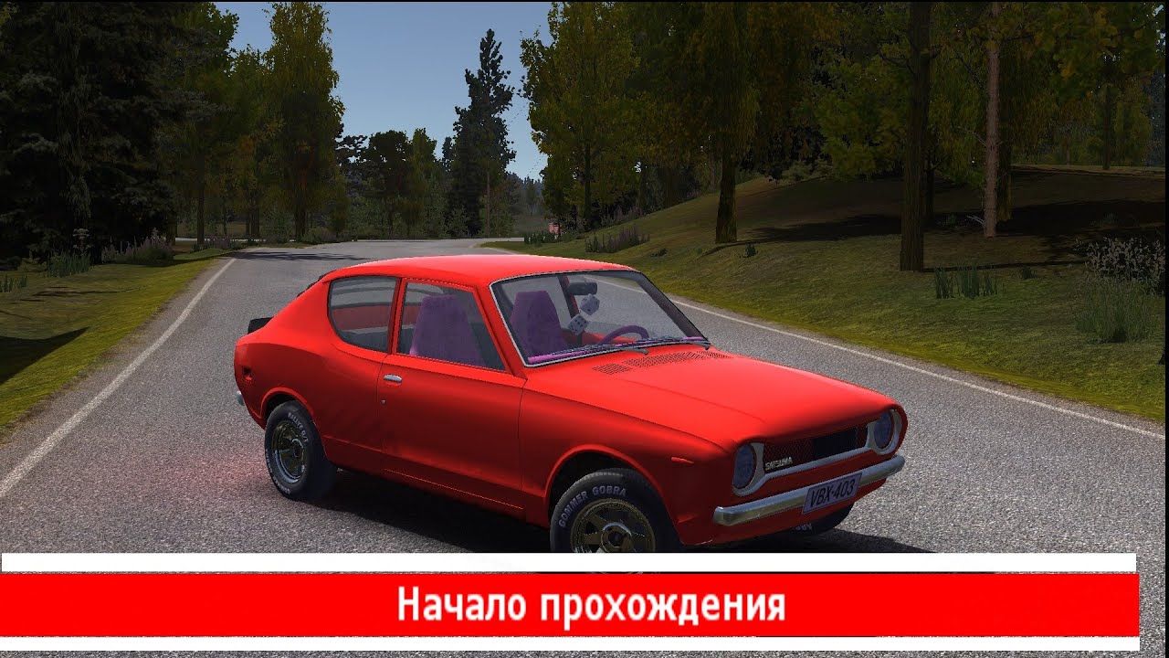 Начало прохождения [S1E1]-My summer car