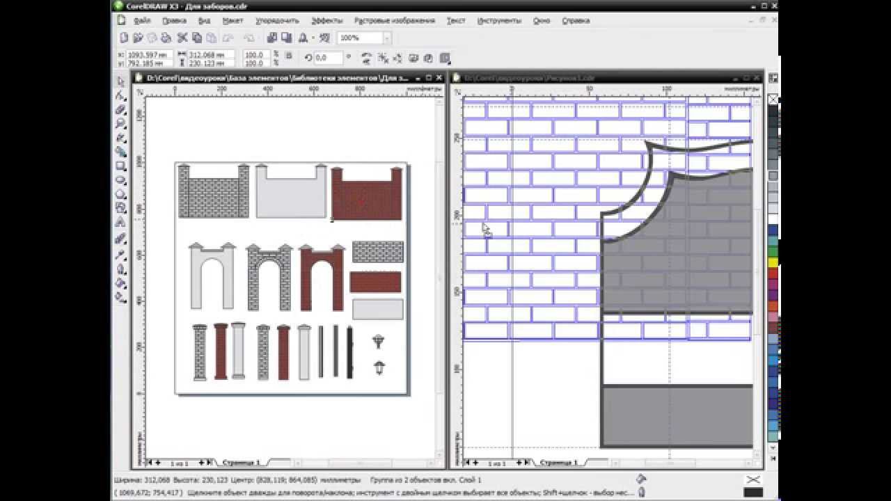 Графический конструктор для ковки на базе Corel Draw. Часть 9_2.