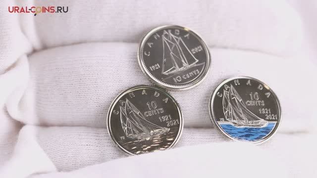 Набор из 3 монет 10 центов 2021 года "100 лет шхуне Bluenose". Канада