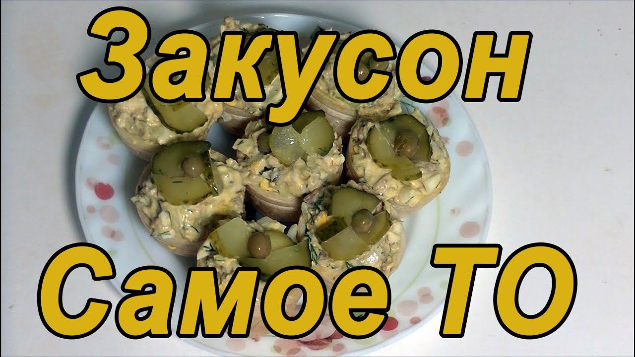 Салат мимоза + необычная подача