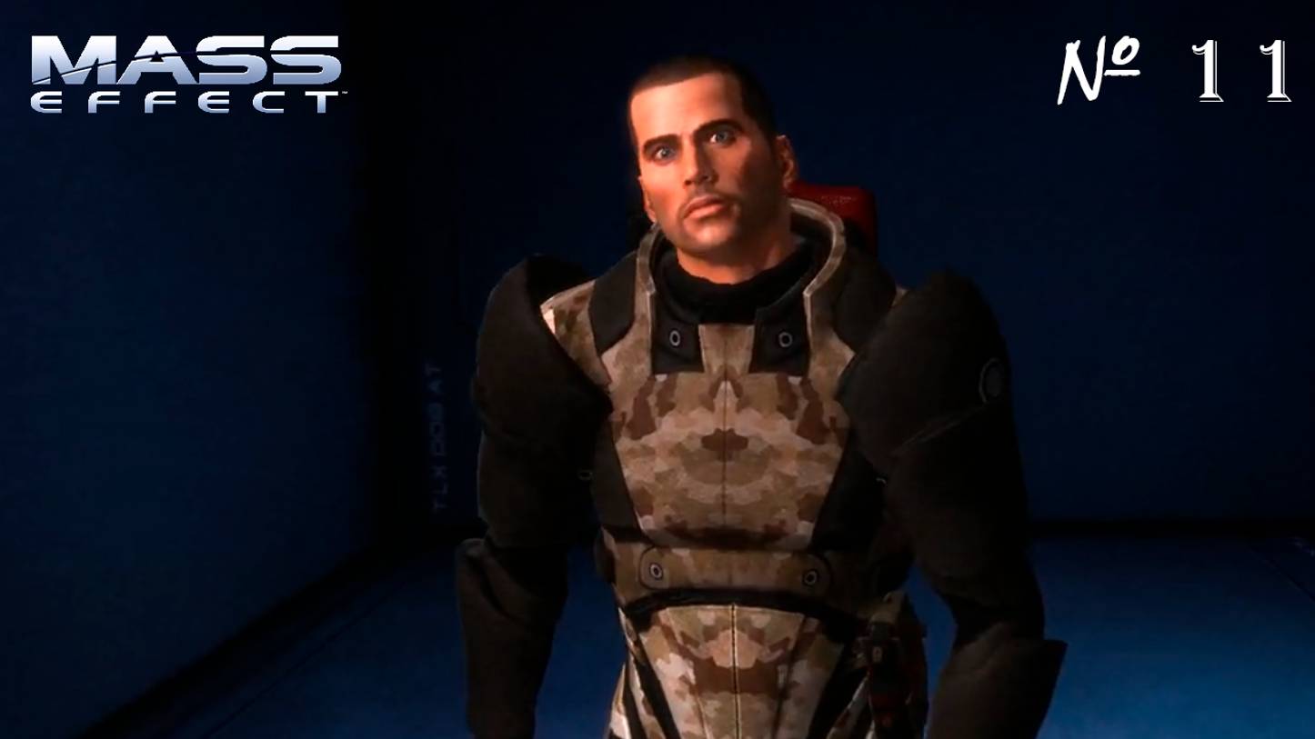 DLC ВЕРШИНА Ч. 1 ▬  Mass Effect 1 # 11
