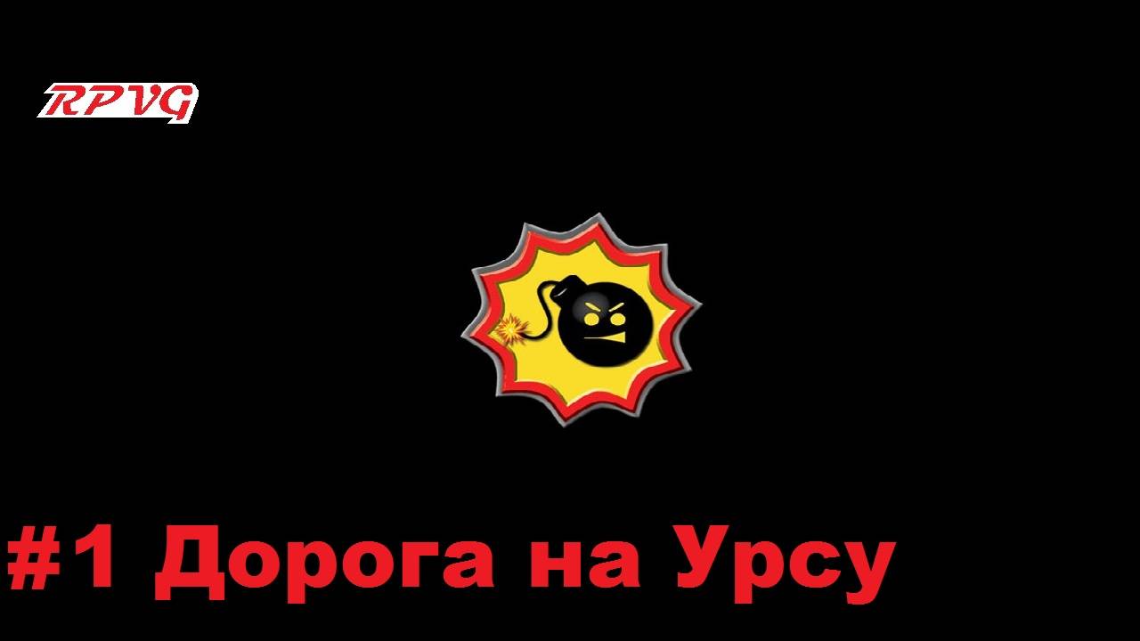 Прохождение Serious Sam II - Серия 1: Дорога на Урсу