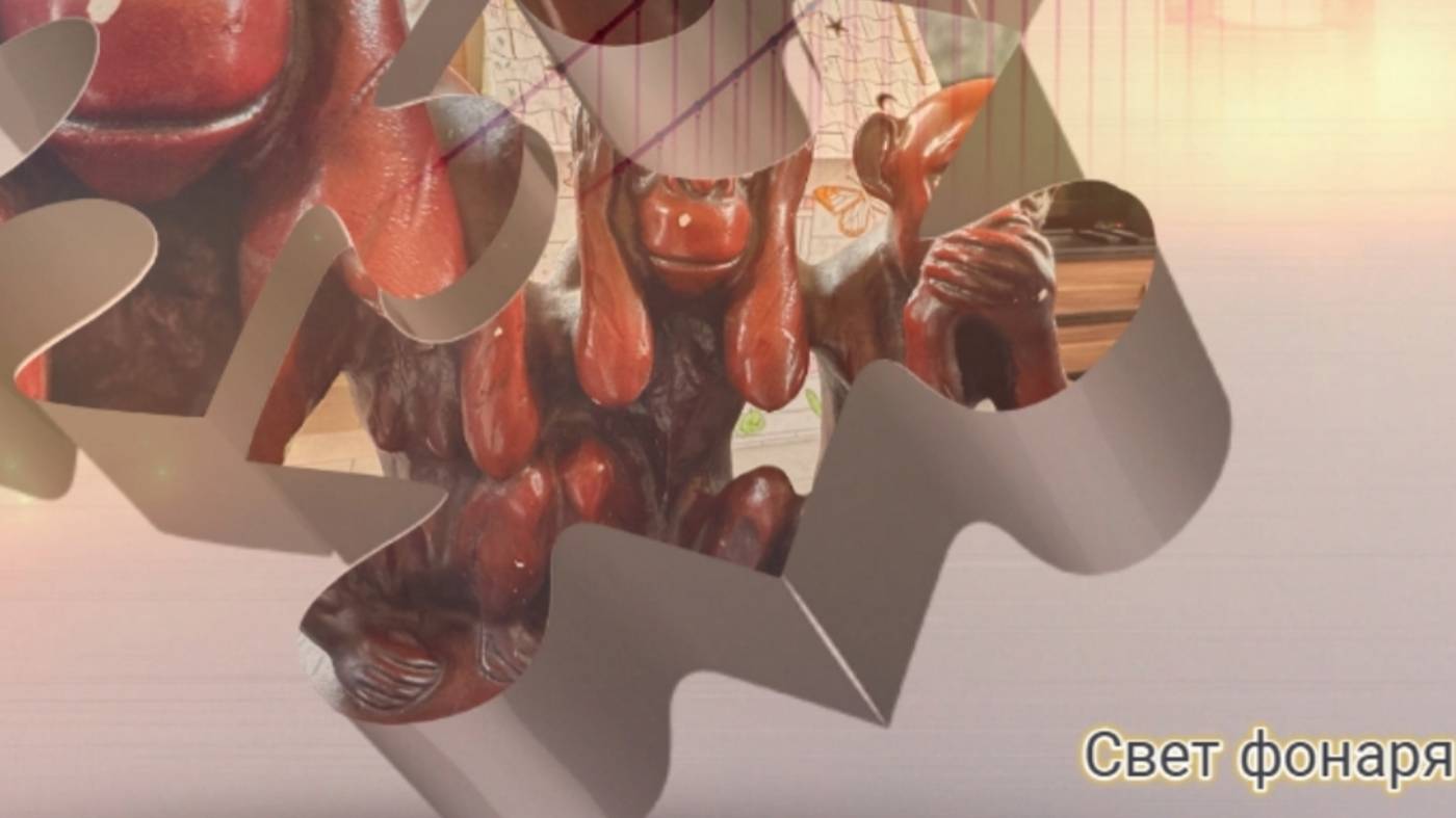 Свет фонаря