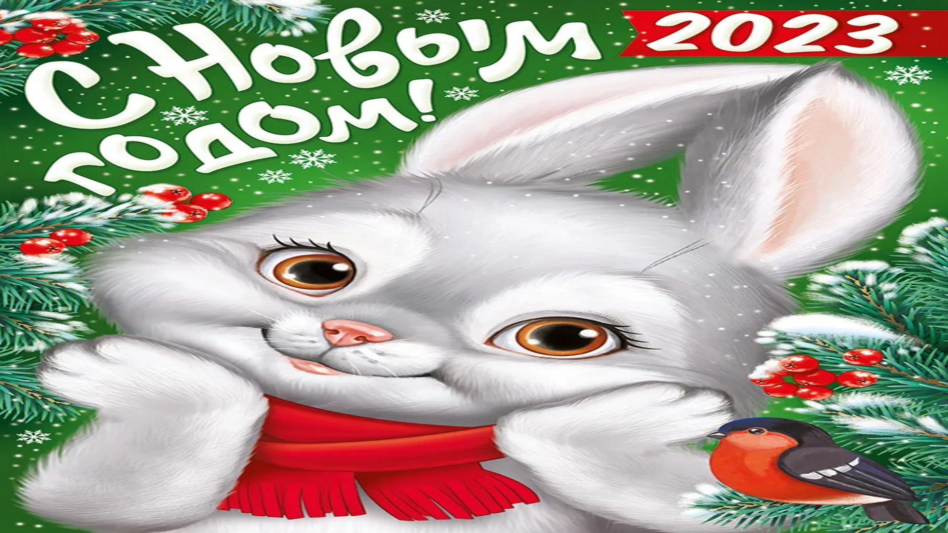 С Новым Годом Друзья! Музыка композитор и исполнитель Александр Балакин.