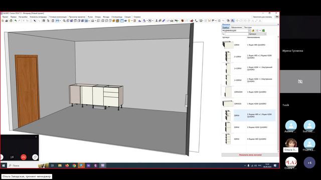 Часть 4. Базис вебинар