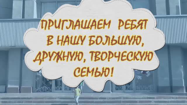 Набор 2024-2025