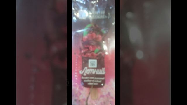 Мороженое Летний уже попадается не то