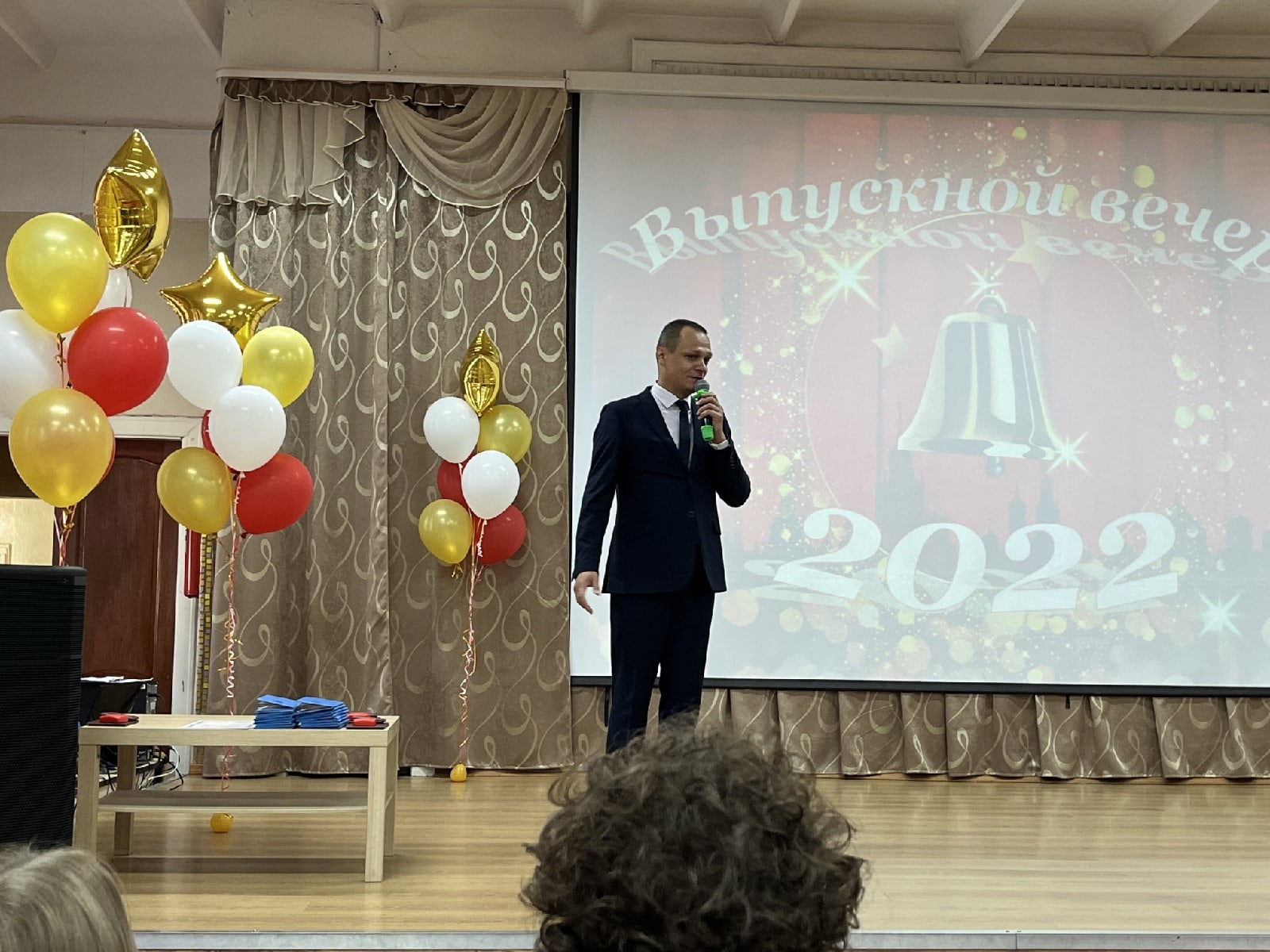 Выпускной 2022. Поздравление директора